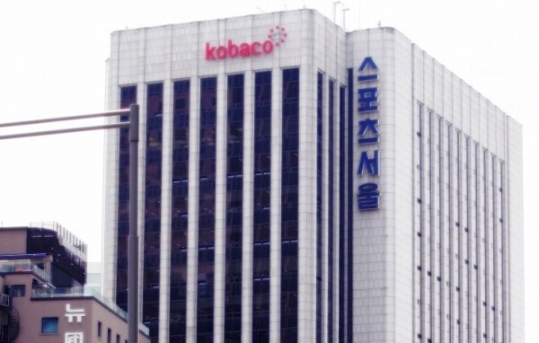 한국방송광고진흥공사(KOBACO)는 어떤 곳인가
