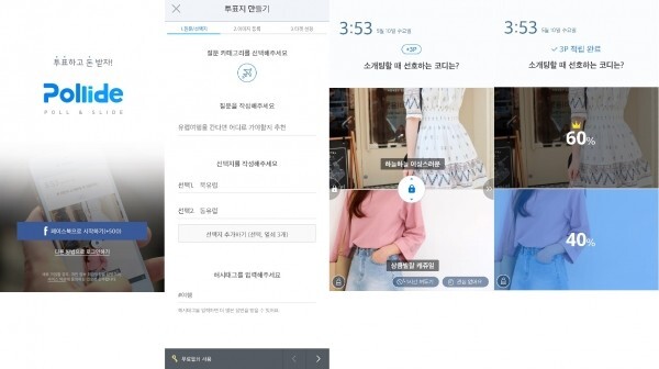 보고 싶은 변화를 위해 스스로 변화가 되고자 한 박성용 굿윌헌팅 대표
