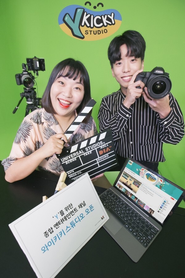 KT, 1020세대 소통의 장 '와이키키 스튜디오' 오픈