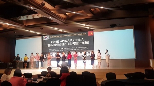 세계속으로 뻗어나가는 미용 기술, APHCA가 만든 화합의 장