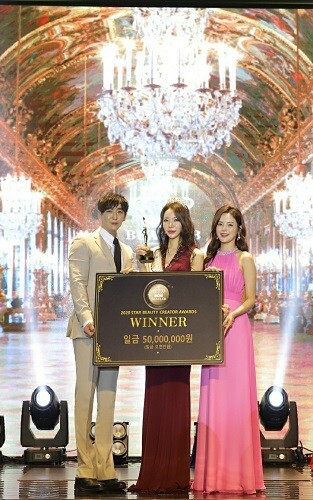 BBNV, 뷰티크리에이터대회 성황리 마무리