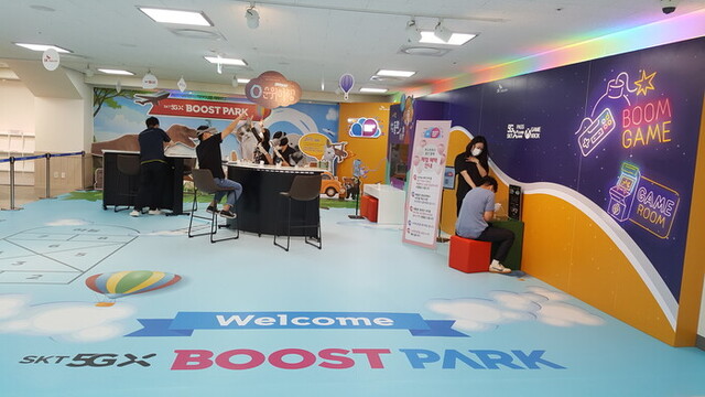 용인문화재단, SK텔레콤 5GX 체험존 운영