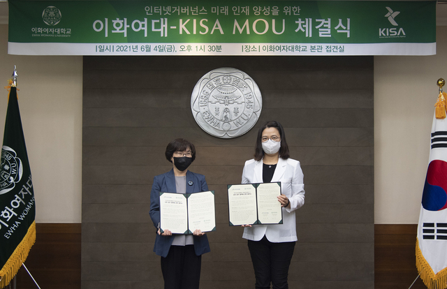 [4일 대학가 소식] 이화여대·세종대·서경대·대구사이버대