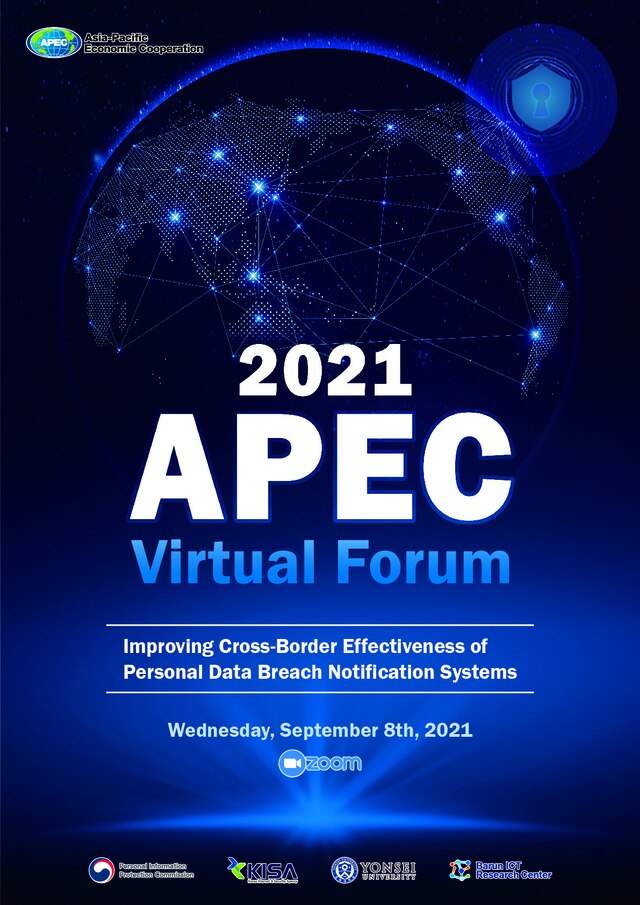 연세대 바른ICT연구소, '2021 APEC Virtual 포럼' 개최