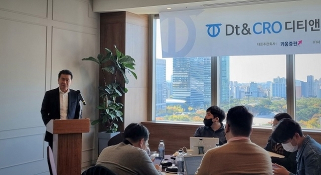 [IPO] 디티앤씨알오, 내달 상장..."글로벌 CRO 도약"