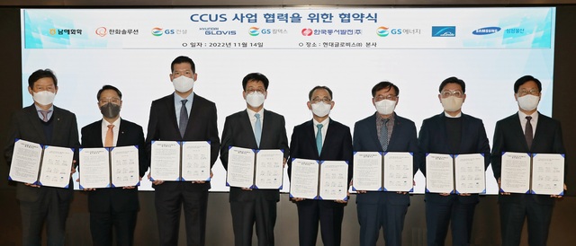 [오늘의 케미칼] GS칼텍스·SK피아이씨글로벌·이수화학