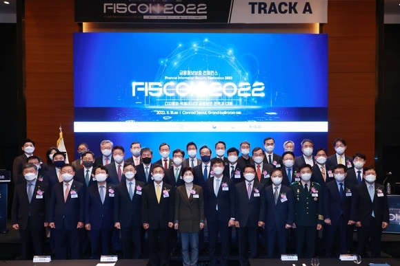 [증권소식] 금융보안원, 금융정보보호 회의 'FISCON 2022' 개최/내달 초부터 상폐 기준 대폭 완화/금감원, 가상자산 회계처리 지원방안 마련 등