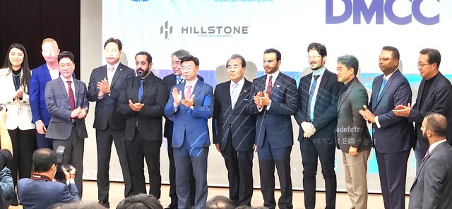 두바이 DMCC 프리존, 해외법인 투자 설명회 가져