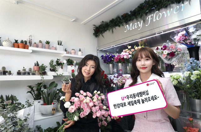 [ICT 소식] SK텔레콤·LG유플러스·NHN 外