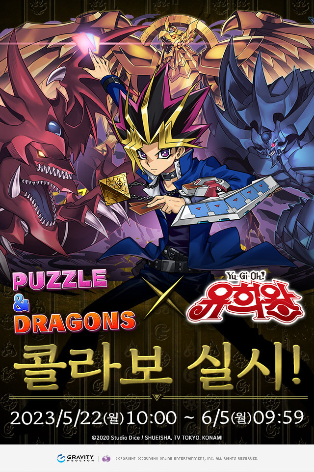 [ICT 소식] NHN링크·그라비티·카카오 外