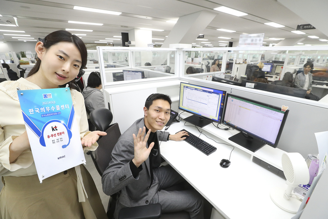 [ICT 소식] KT·카카오·NHN페이코 外