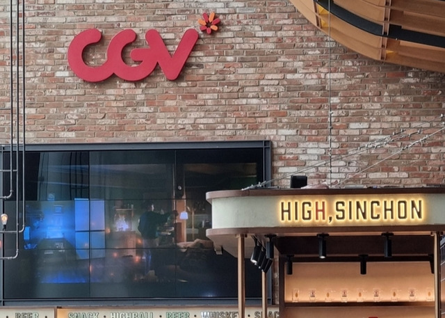 CJ CGV, 우리사주 사전청약률 90% 웃돌아