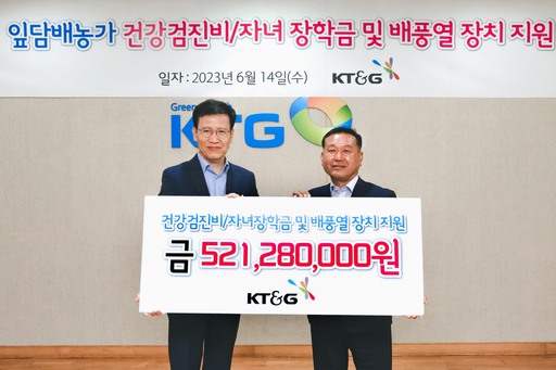 [AT 유통 소식] 쿠쿠홈시스‧KT&G‧맥도날드‧bhc