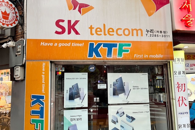 “기대했던 실속 이뤄지나”…100일된 ‘중간요금제’ 집중 점검