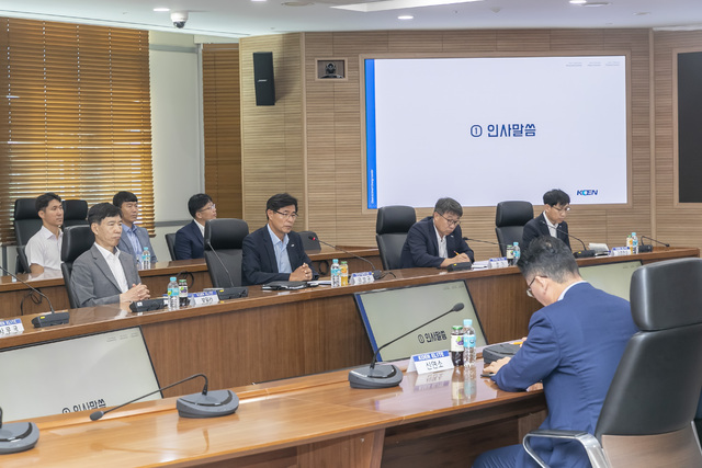 남동발전, 기술집약그룹 'EL1TE' 출범