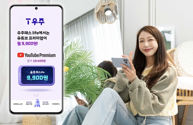 [ICT 소식] SKT·NHN·플로 外