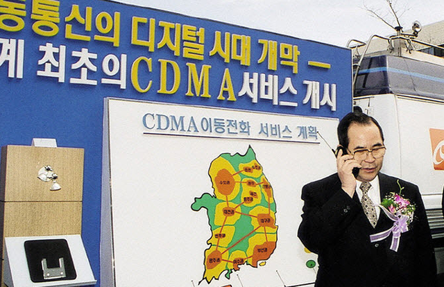 [SKT 40주년] 세계 최초 'CDMA 상용화'부터 '글로벌 AI 컴퍼니'까지