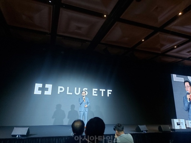 한화운용, ETF 브랜드 'PLUS'로 변경..."LG유플러스와 법적문제 없다"