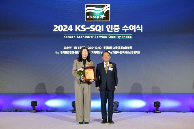 하나투어, 2024 KS-SQI 여행사 부문 1위