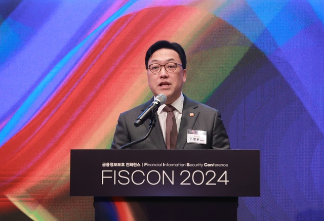 금보원, 'FISCON 2024' 개최...김병환 "금융보안 규제 정비할 것"