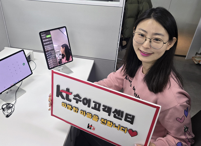 [AT 통신·IT] SKT·KTis·카카오엔터프라이즈