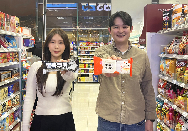 [AT 유통]GS25·롯데마트·파라다이스·이랜드그룹