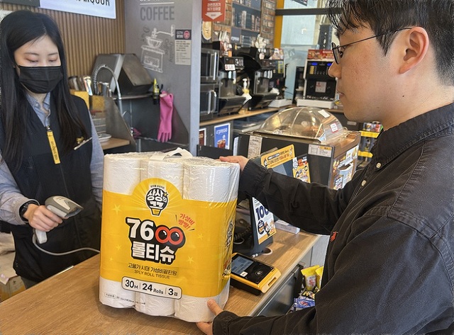 [AT 유통]CU·세븐일레븐·이마트24·GS25