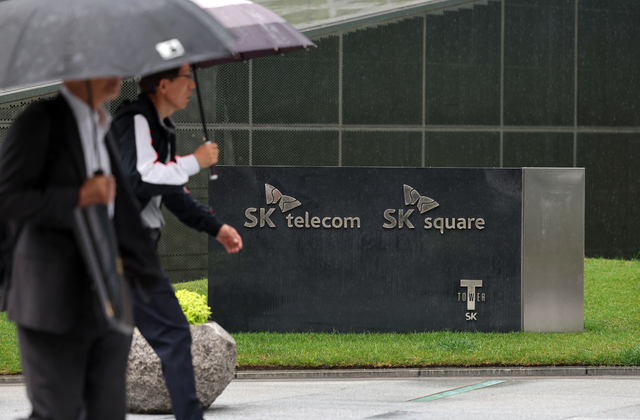 SKT 해킹 공격 인지 후 신고 늦어…보고 규정 위반