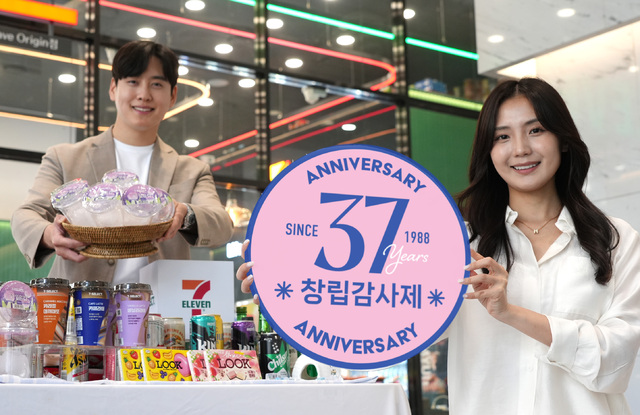 [AT 유통]세븐일레븐·CU·GS25·소노펫클럽