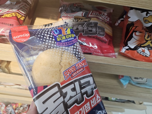 '굿즈'에 기댄 양산빵… 맛 경쟁력은 '뒷전'