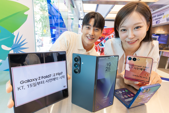 SKT‘OTT’·KT‘先보상’·LGU+‘AI’… 이통사, 갤럭시Z7 사전 판매 혜택