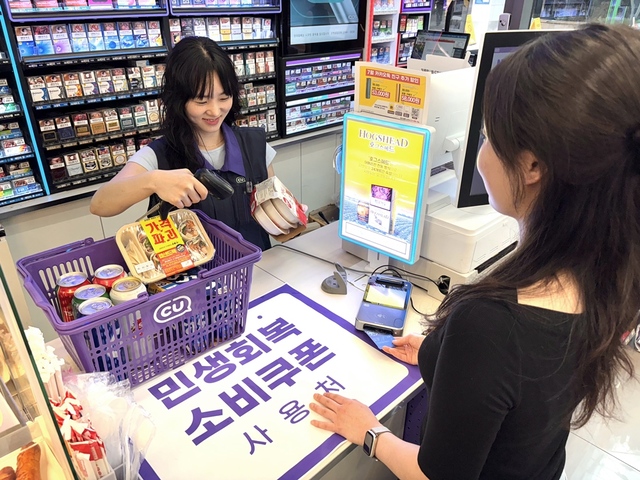 [AT 유통]CU·이마트24·GS25